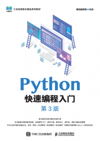 图书列表 - 传智教育图书库